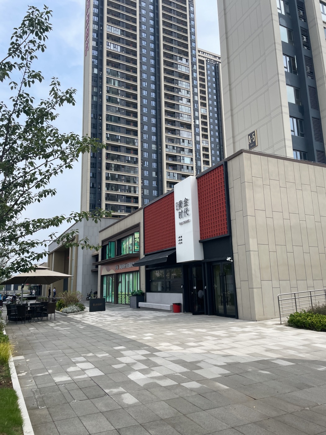 天创黄金时代图片相册,天创黄金时代户型图,样板间图,装修效果图,实景图-武汉房天下